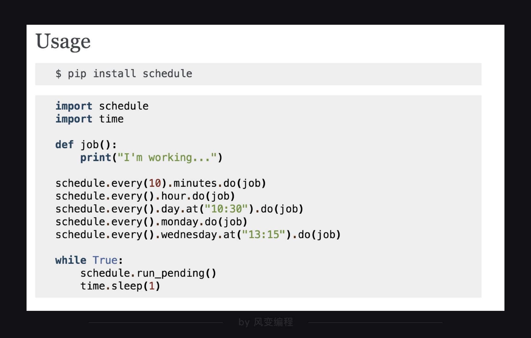 Python用schedule库实现定时功能,可每天定时运行程序。python的schedule任务需要程序一直开着吗 Csdn博客